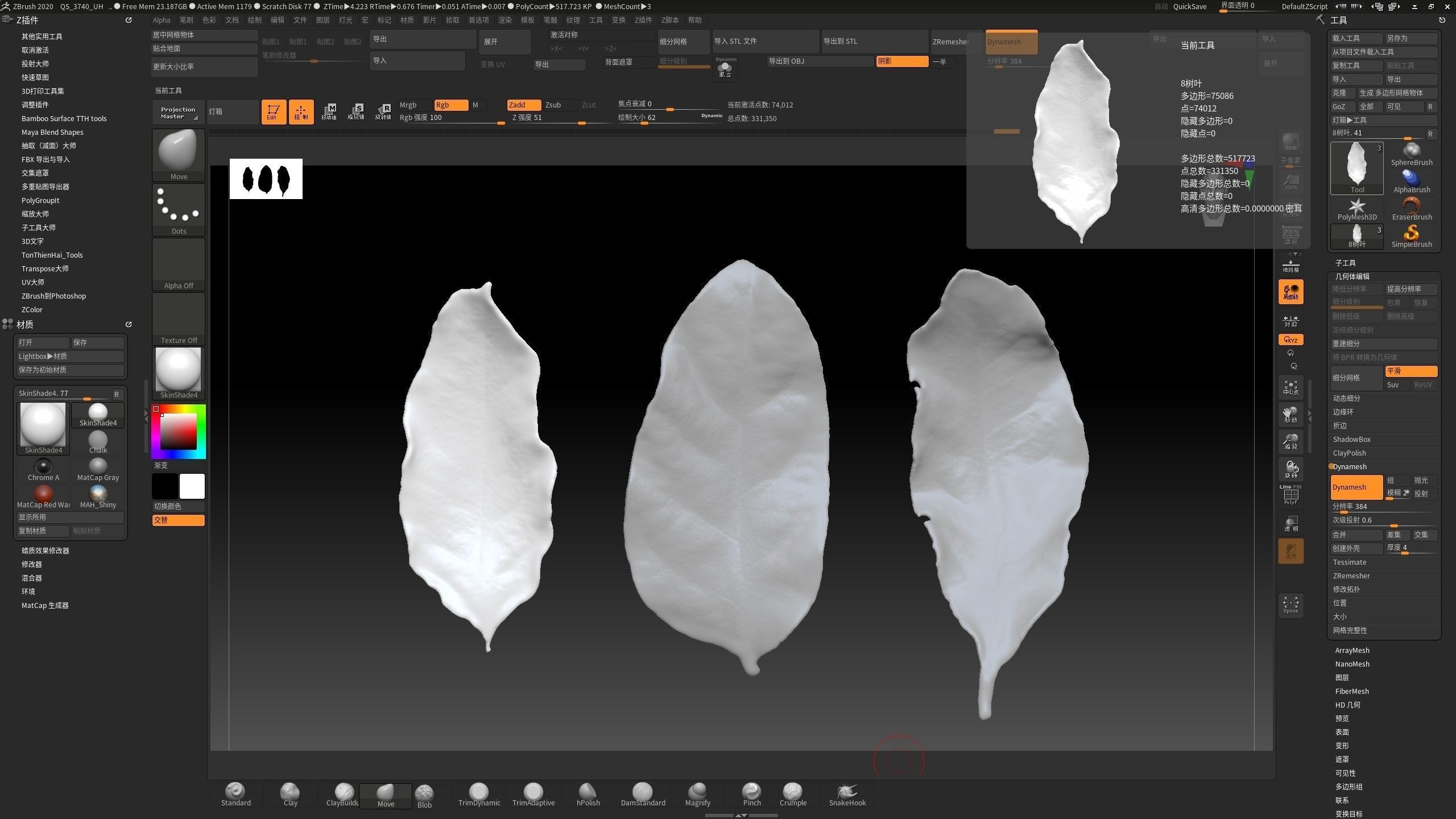 leaf foliage leafage 3D printing leaves ZBrush Leaf Brush 3D model 3D ...
