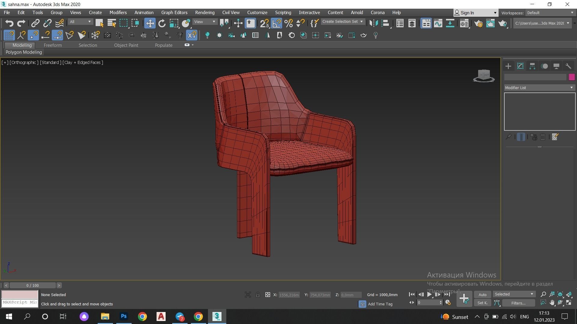 3D model SOUL Chair VR / AR / low-poly | CGTrader