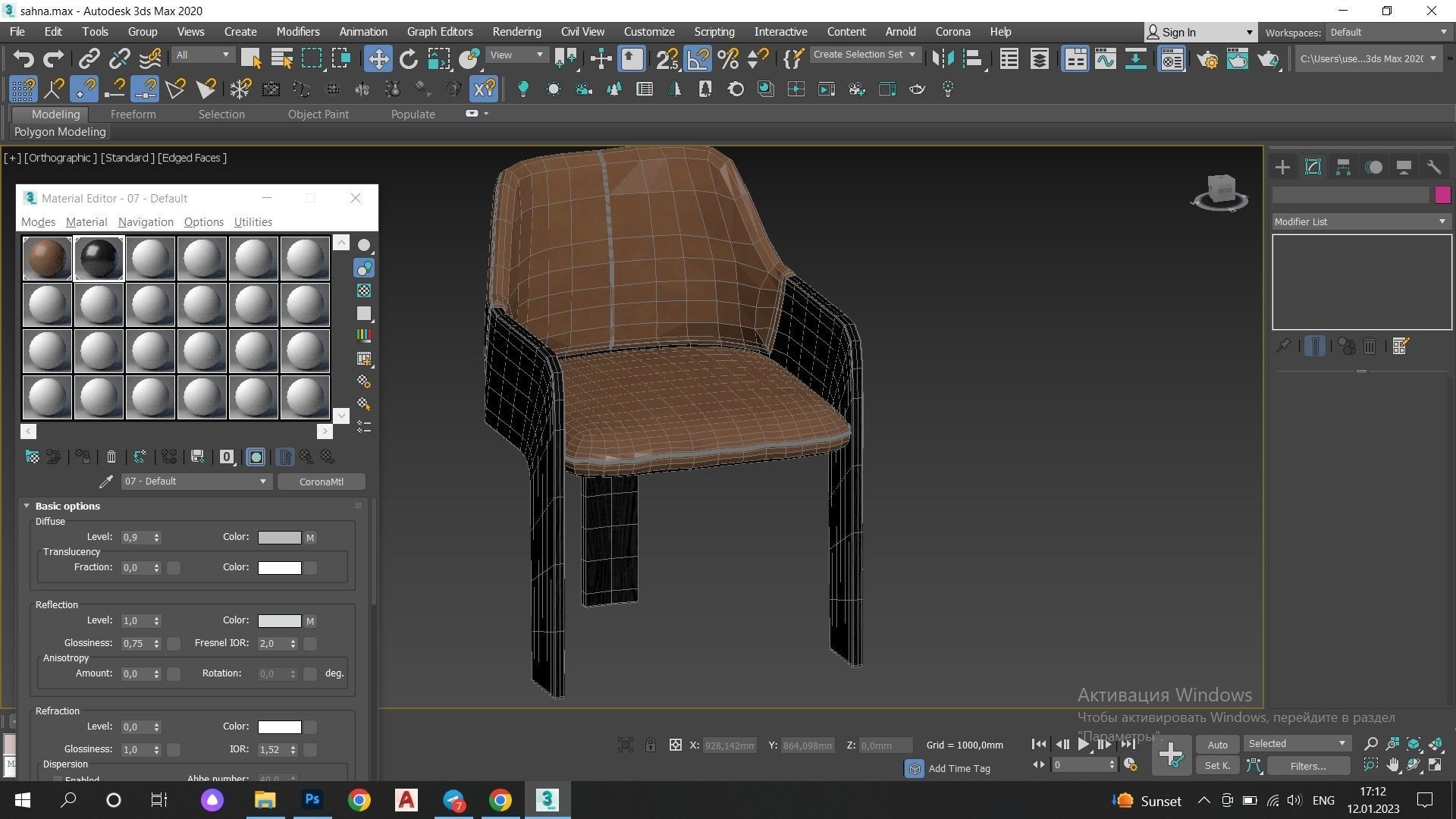 3D model SOUL Chair VR / AR / low-poly | CGTrader