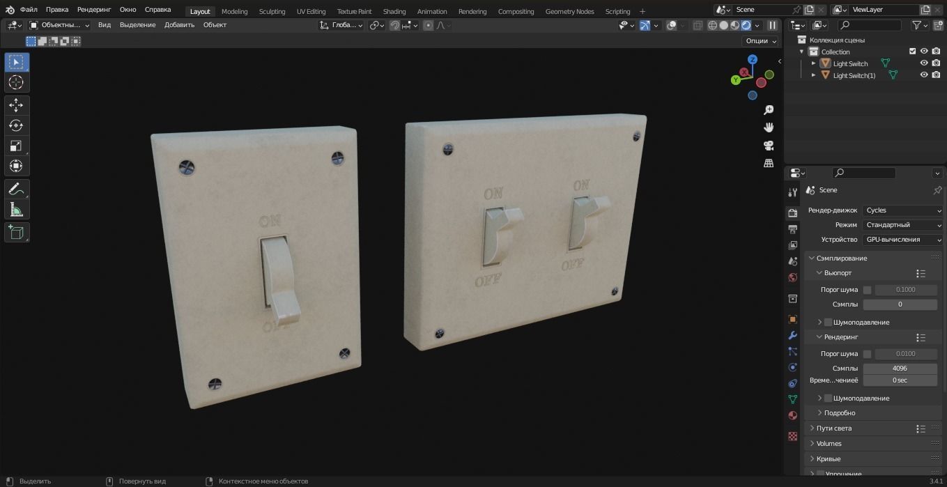 3D model Light Switch 3D Model VR / AR / low-poly | CGTrader