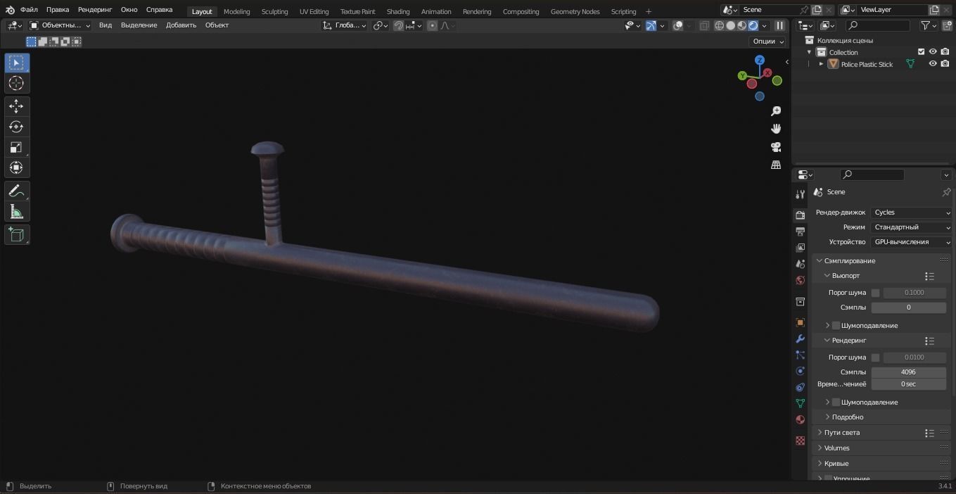 3D model Police Plastic Stick 3D Model VR / AR / low-poly | CGTrader