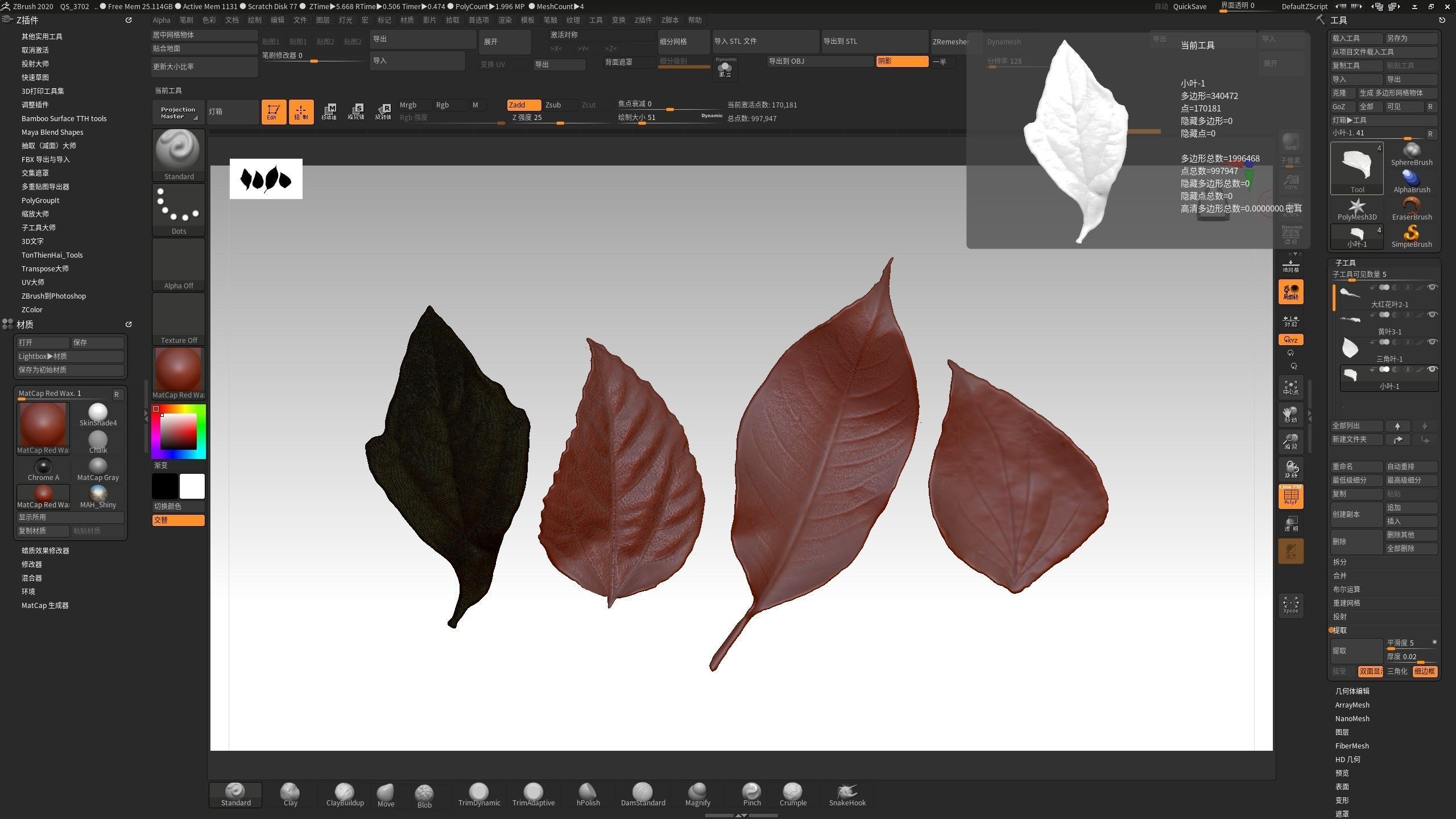 3D printing leaves Withered leaves Autumn leaves Leaf sculpture 3D ...