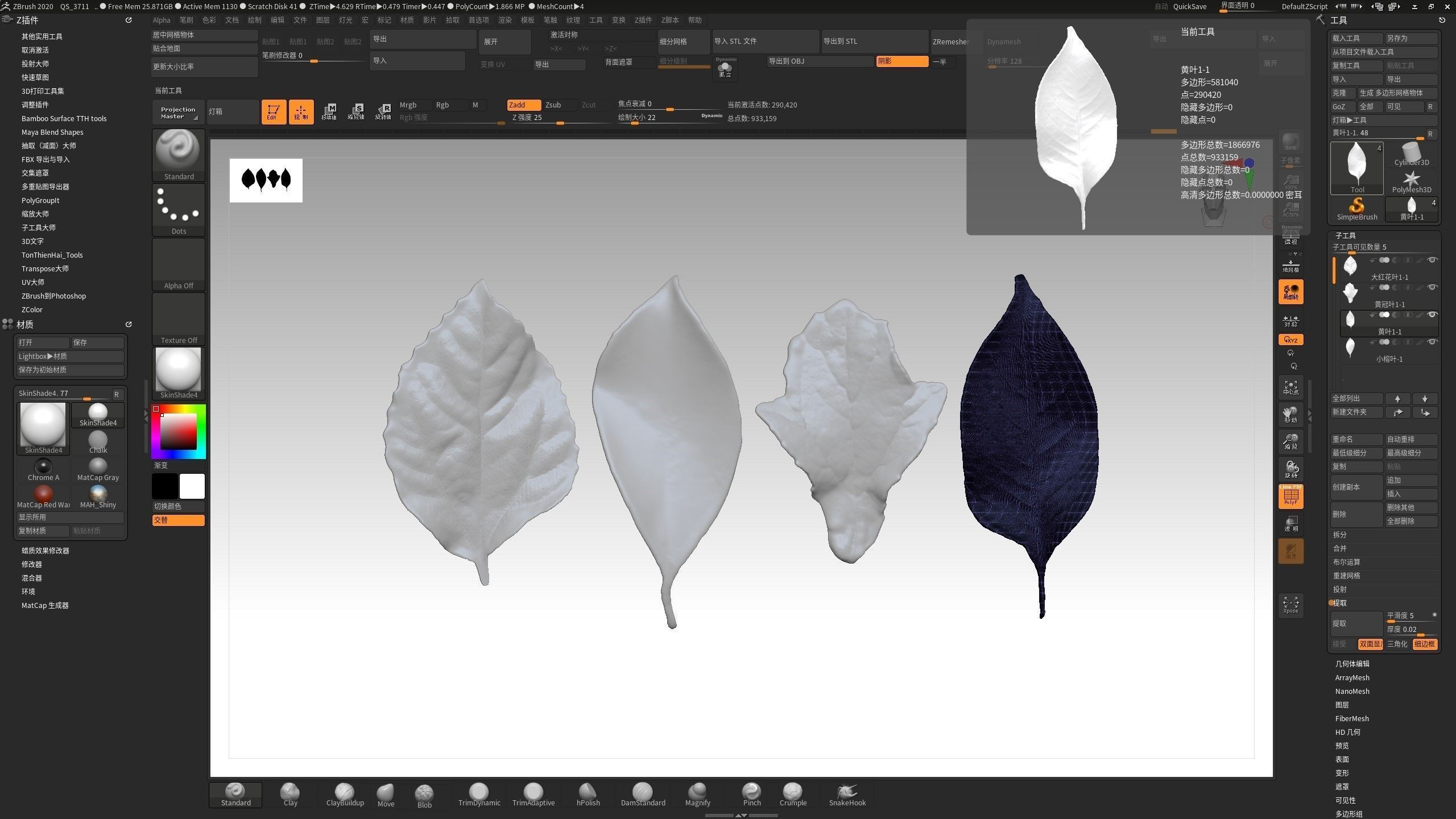 leaf 3D printing leaves Withered leaves ZB Leaf Brush 3D model 3D ...