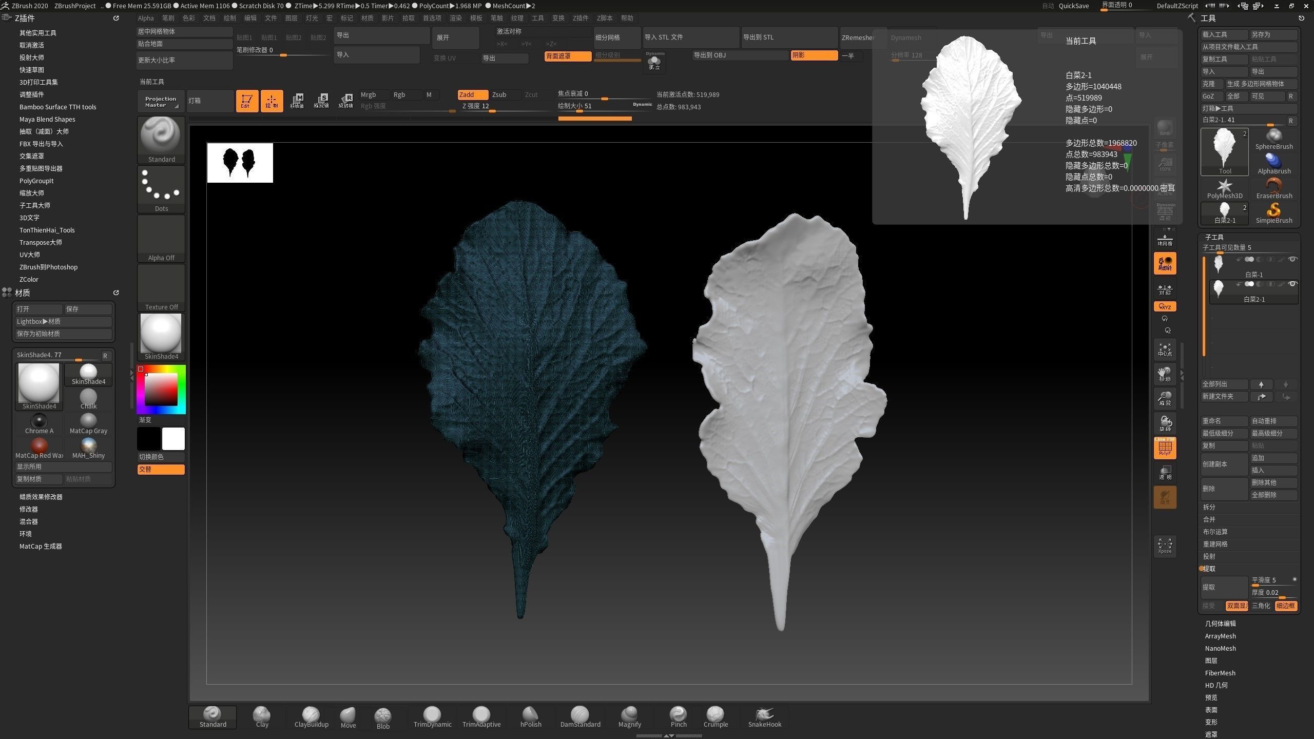 Leaf vegetable leaves leaf texture leaf sculpture 3D printing 3D model ...