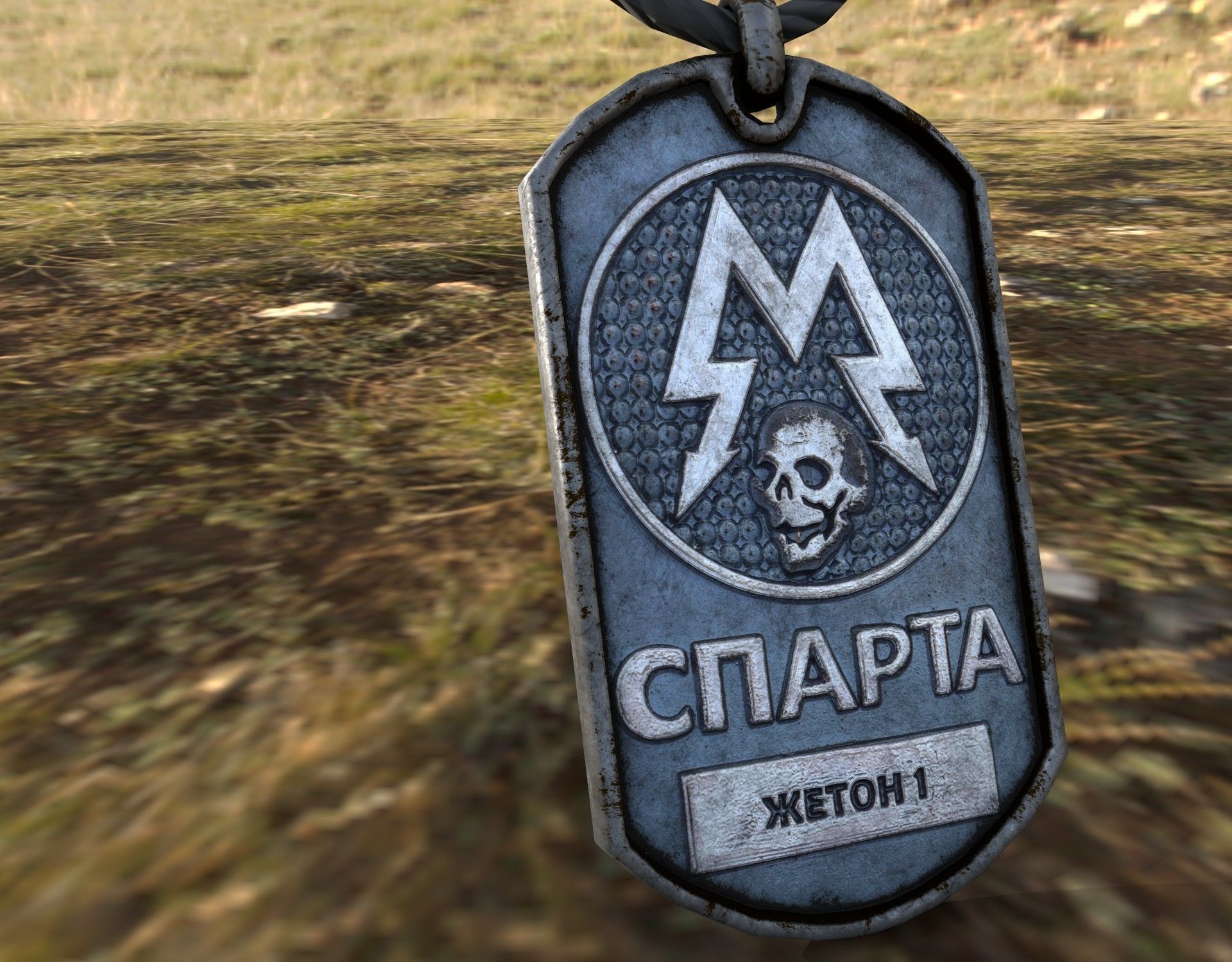3D model Metro 2033 Sparta Dog-Tag VR / AR / low-poly | CGTrader