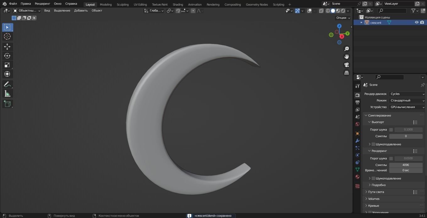 3D model Moon Symbol 3D Model VR / AR / low-poly | CGTrader