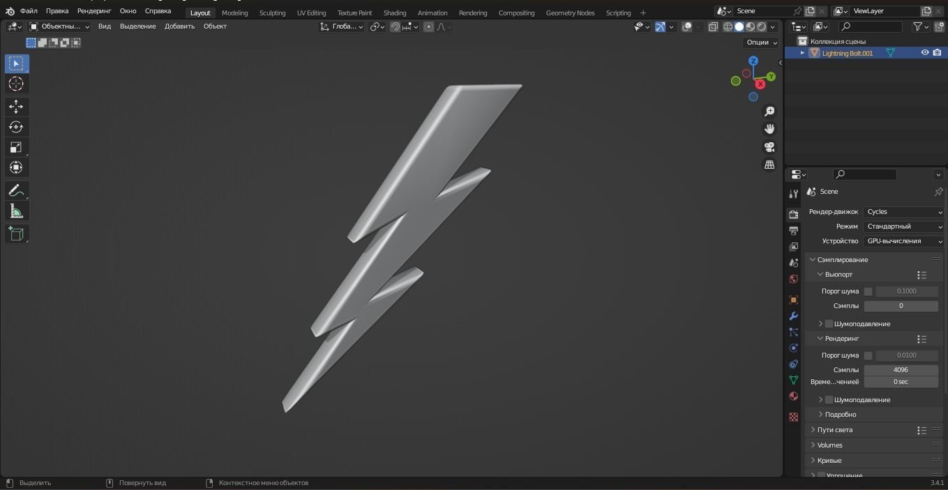 3D model Lightning Bolt 3D Model VR / AR / low-poly | CGTrader