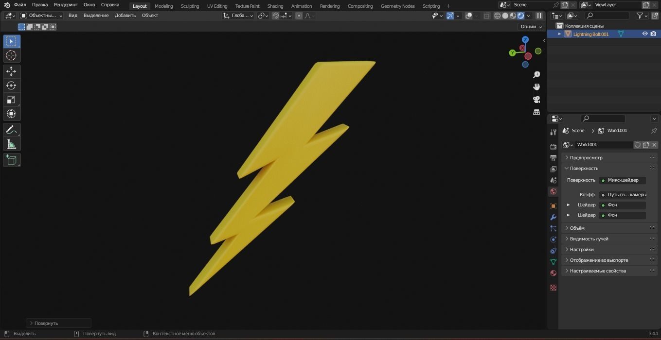 3D model Lightning Bolt 3D Model VR / AR / low-poly | CGTrader