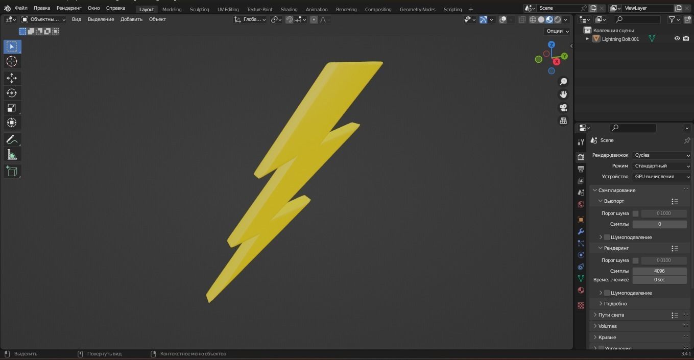 3D model Lightning Bolt 3D Model VR / AR / low-poly | CGTrader