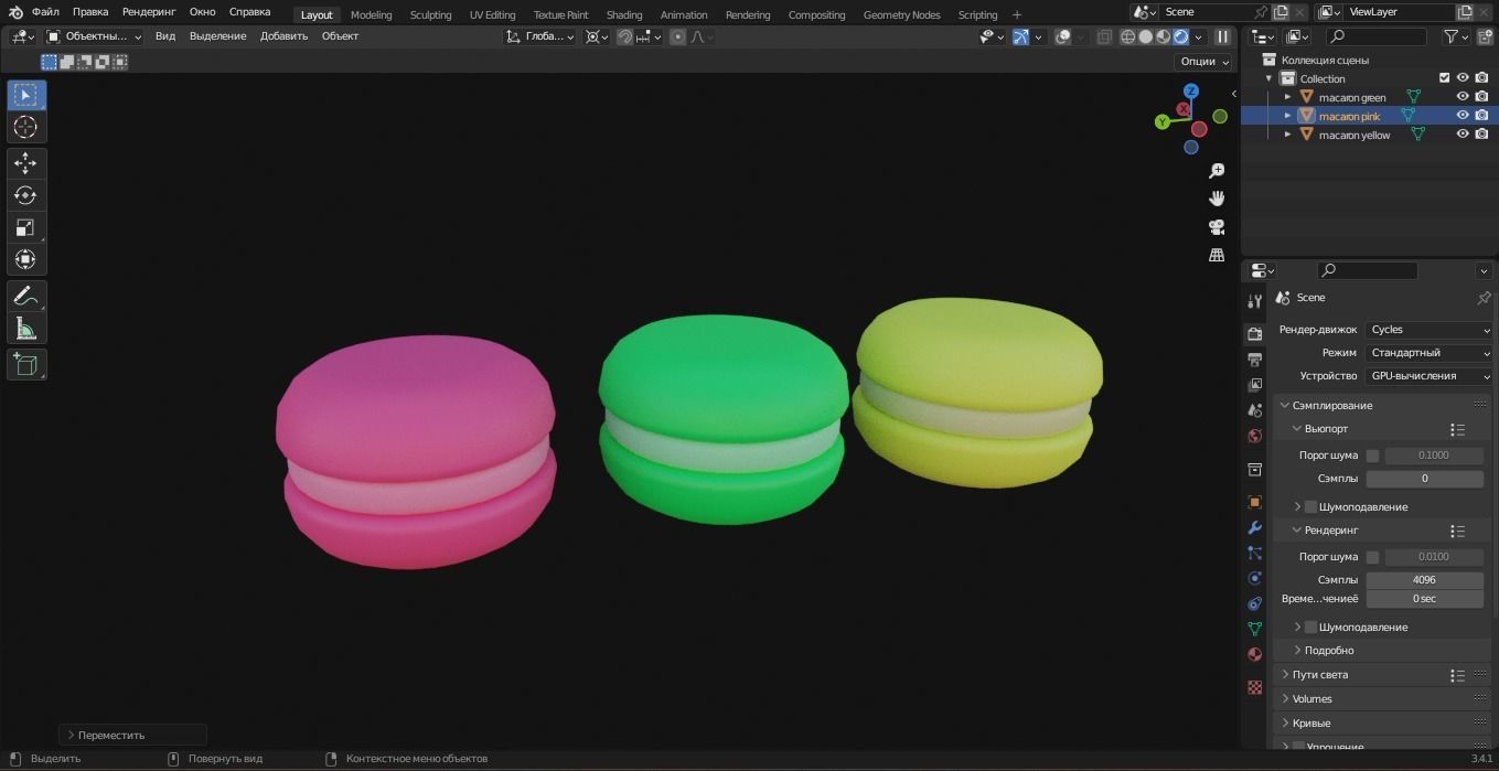 3D model Macarons 3D Models VR / AR / low-poly | CGTrader