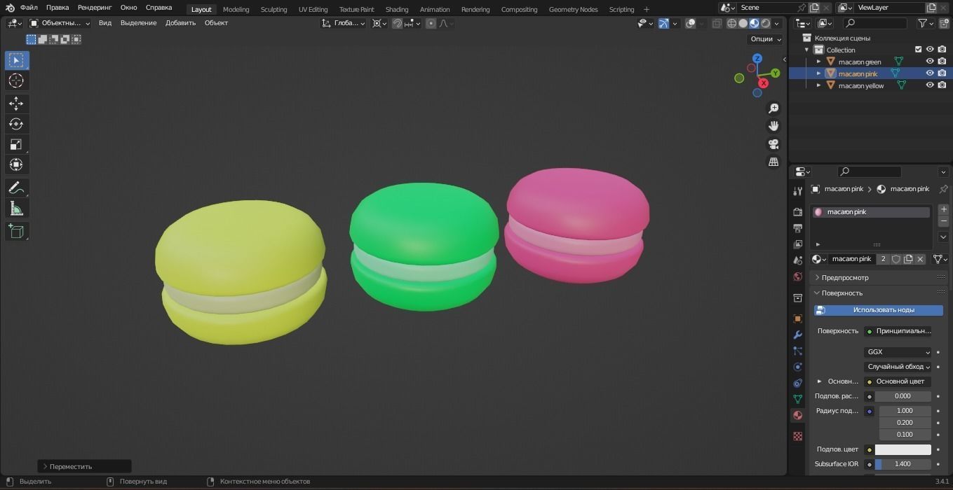 3D model Macarons 3D Models VR / AR / low-poly | CGTrader