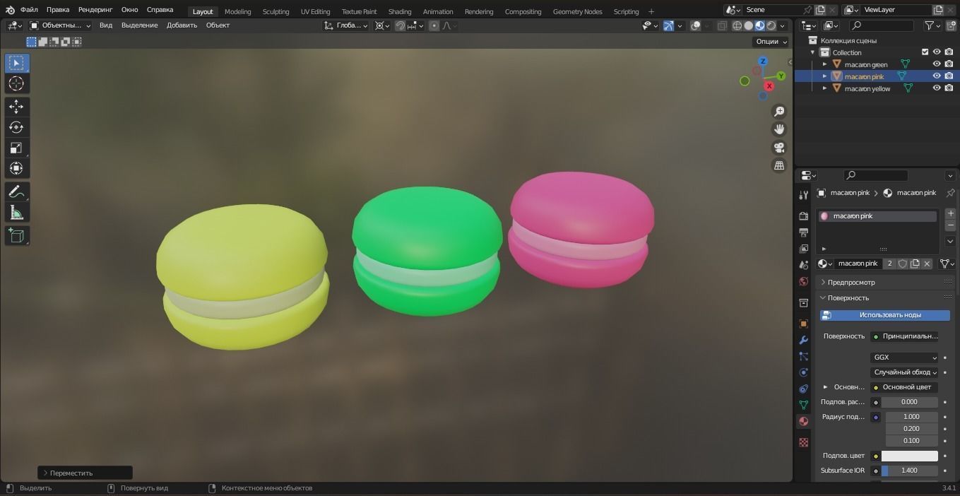 3D model Macarons 3D Models VR / AR / low-poly | CGTrader