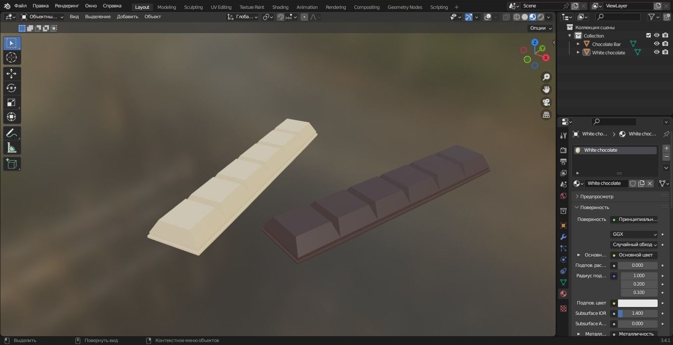3D model Chocolate Bars 3D Model VR / AR / low-poly | CGTrader