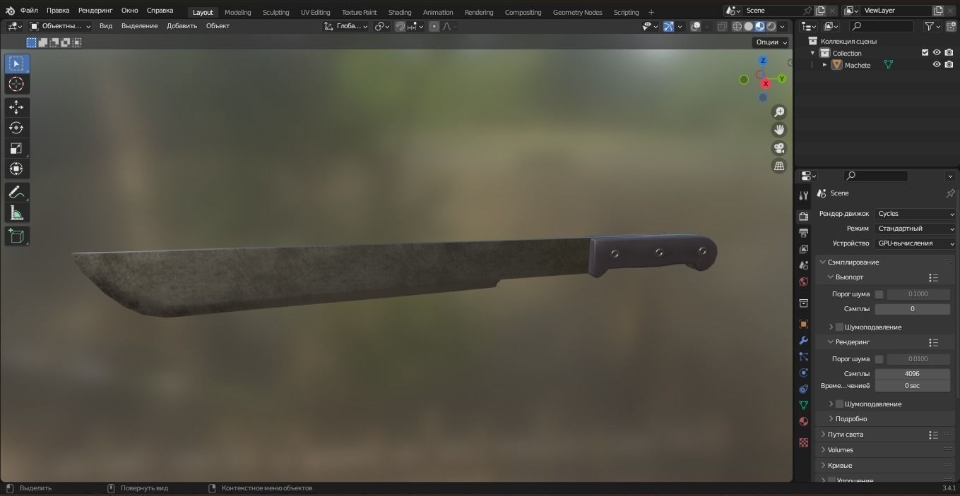 3D model Machete 3D Model knife VR / AR / low-poly | CGTrader