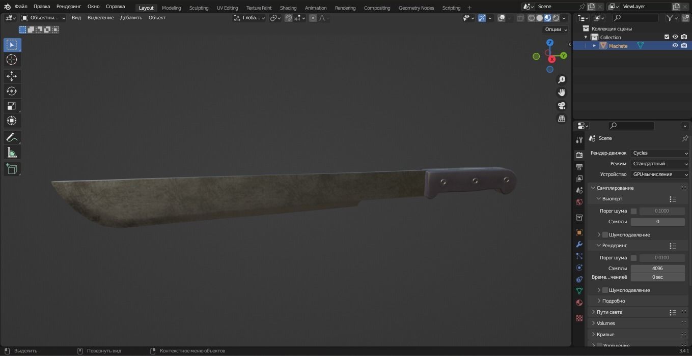 3D model Machete 3D Model knife VR / AR / low-poly | CGTrader