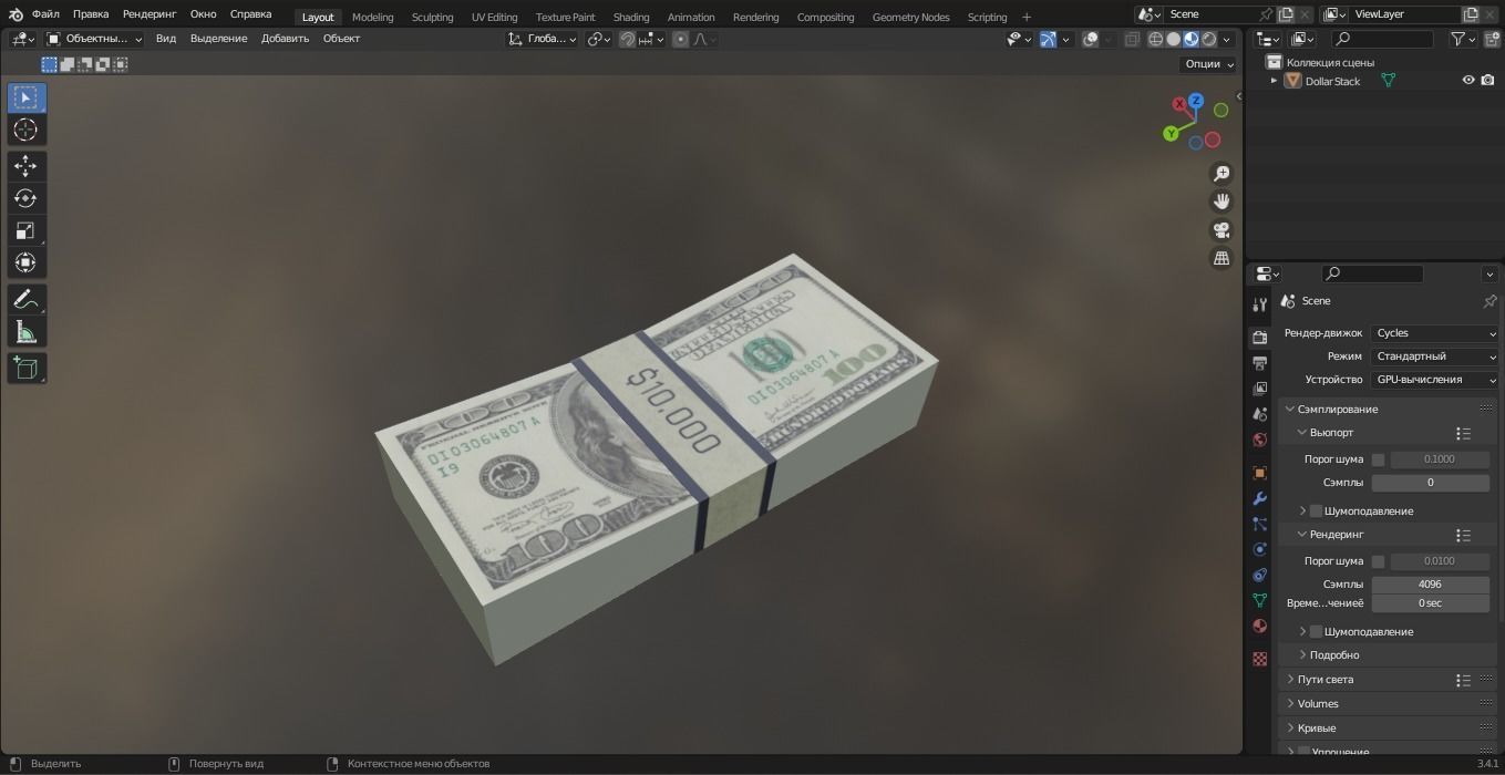 3D model Dollar Stack 3D Model VR / AR / low-poly | CGTrader