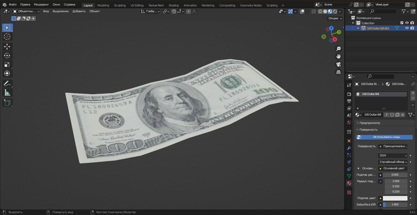 3D model 100 Dollar Bill 3D Model VR / AR / low-poly | CGTrader