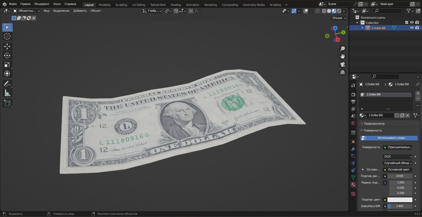 3D model 1 Dollar Bill 3D Model VR / AR / low-poly | CGTrader