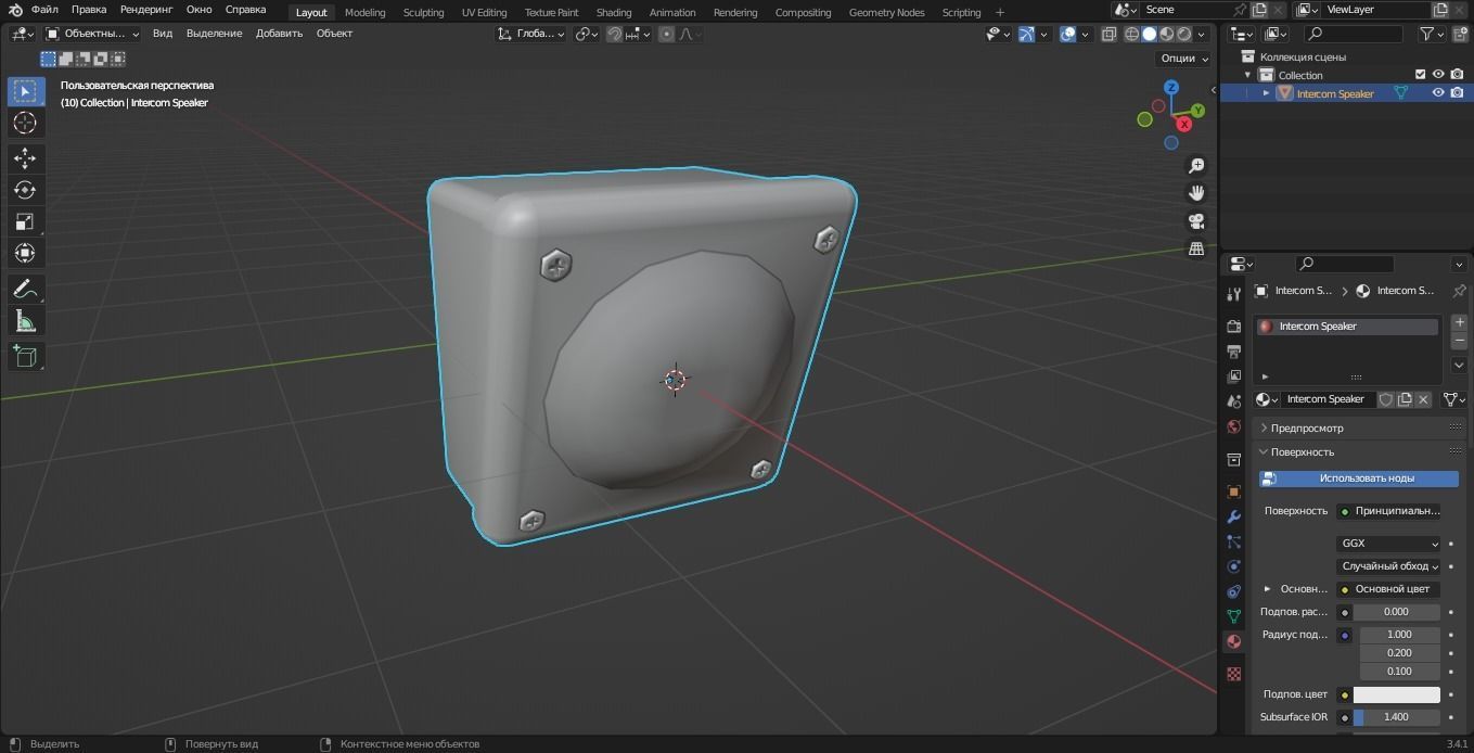 3D model Intercom Speaker 3D Model VR / AR / low-poly | CGTrader