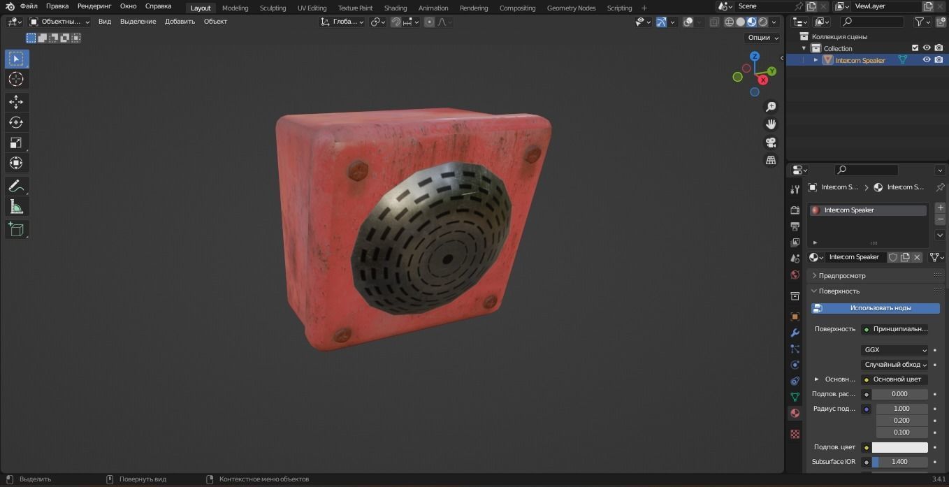 3D model Intercom Speaker 3D Model VR / AR / low-poly | CGTrader
