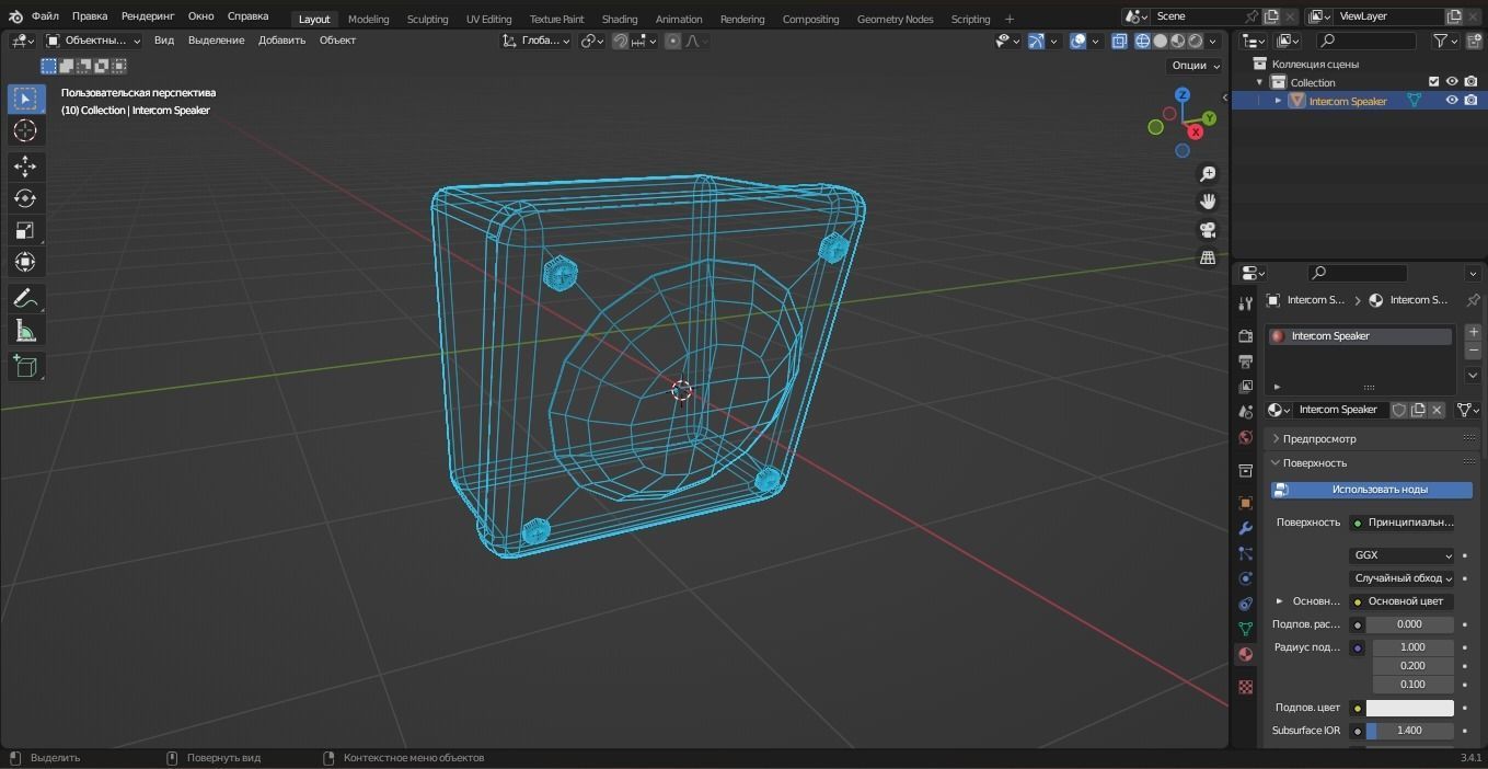 3D model Intercom Speaker 3D Model VR / AR / low-poly | CGTrader