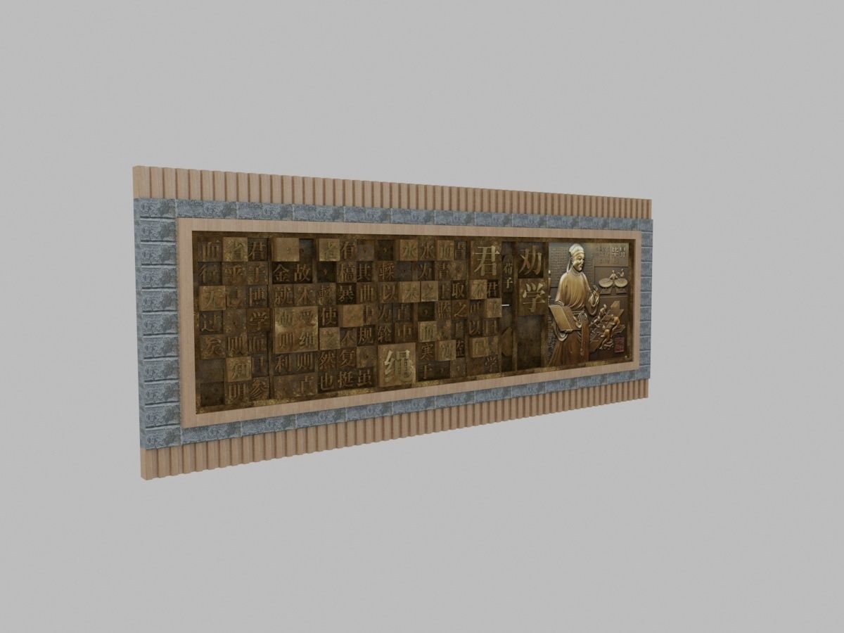 Chinese Bisheng movable type printing 3D model | CGTrader