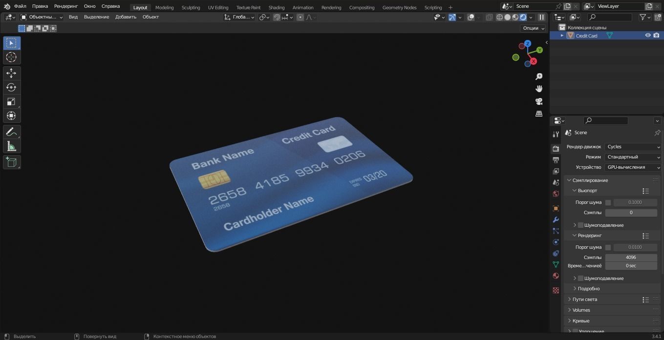 3D model Credit Card 3D Model VR / AR / low-poly | CGTrader