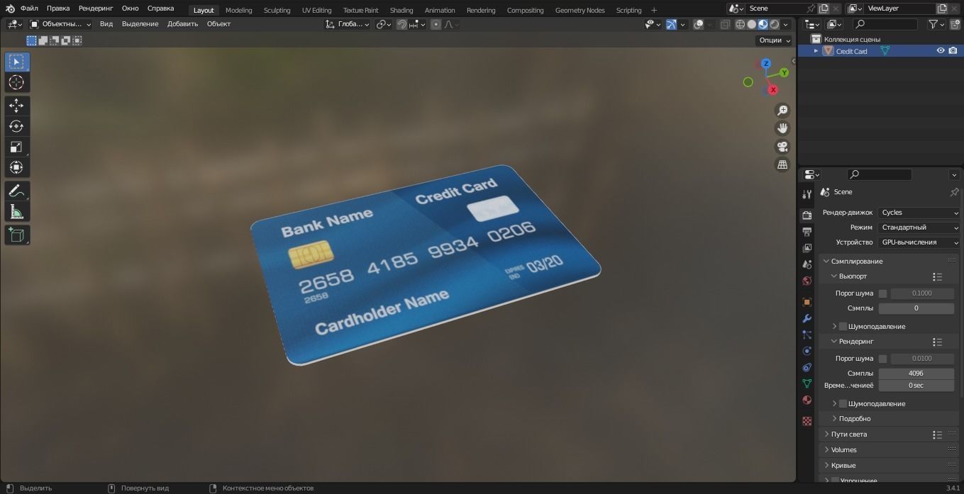 3D model Credit Card 3D Model VR / AR / low-poly | CGTrader