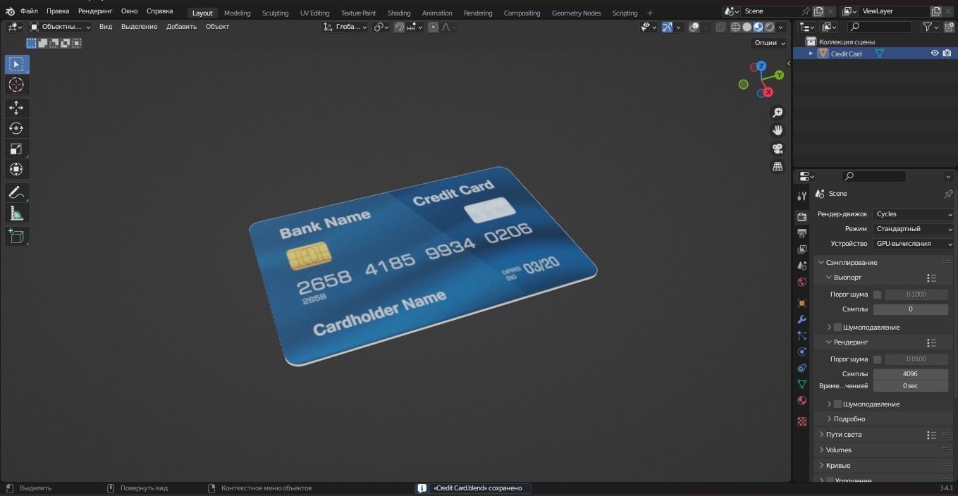 3D model Credit Card 3D Model VR / AR / low-poly | CGTrader
