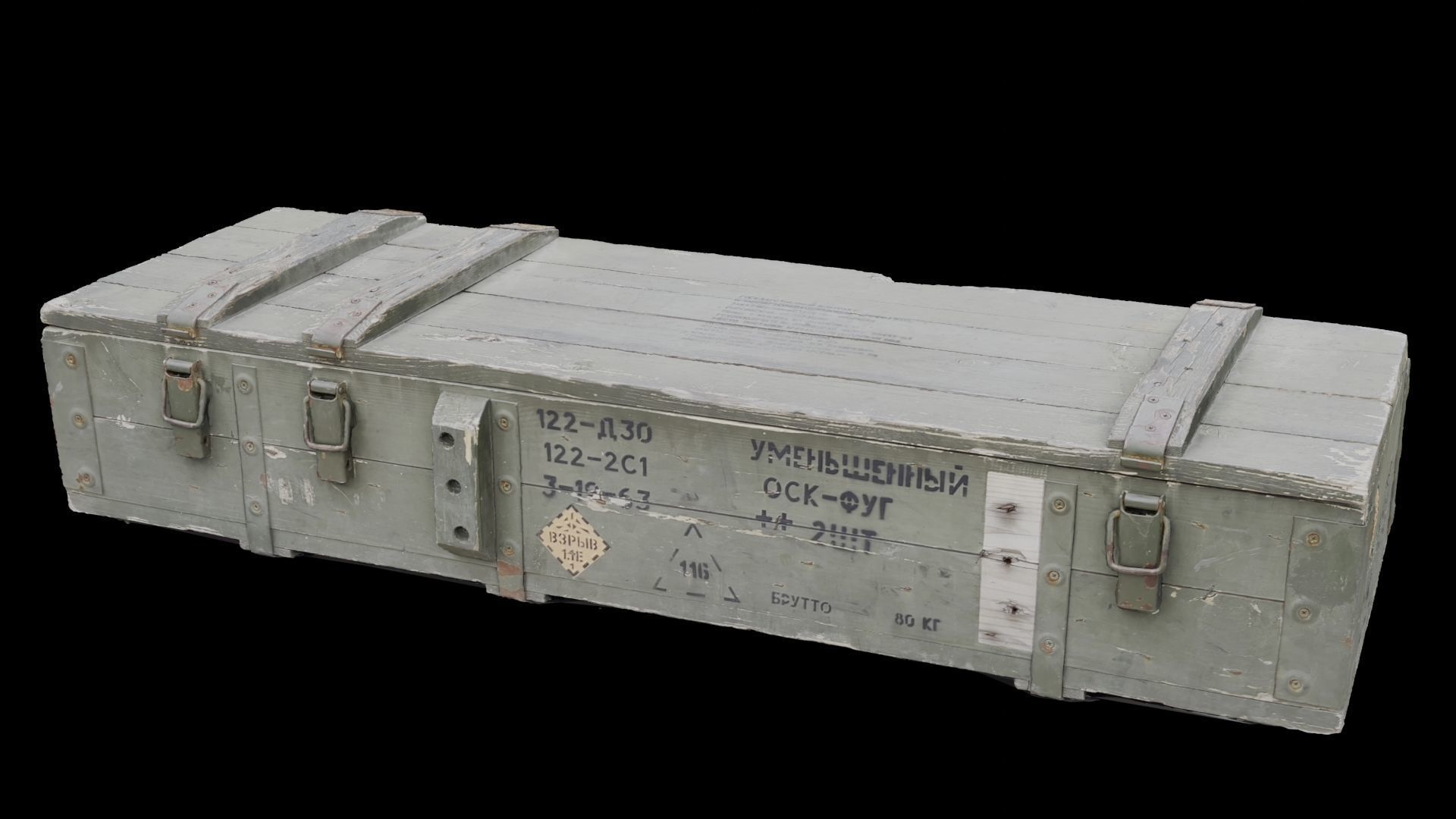 3D model USCANS Ukraine Military props set 1 VR / AR / low-poly | CGTrader