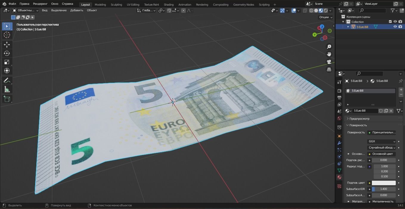 3D model 5 Euro Bill 3D Model VR / AR / low-poly | CGTrader