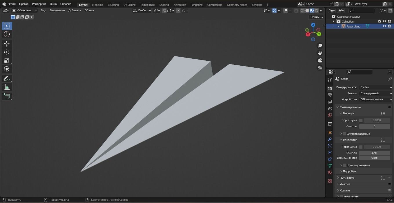 3D model Paper plane 3D Model VR / AR / low-poly | CGTrader