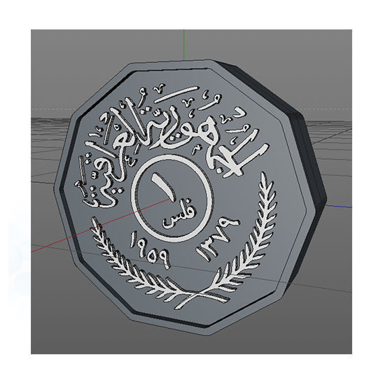 Iraqi coin 1 fils 3D model 3D printable | CGTrader