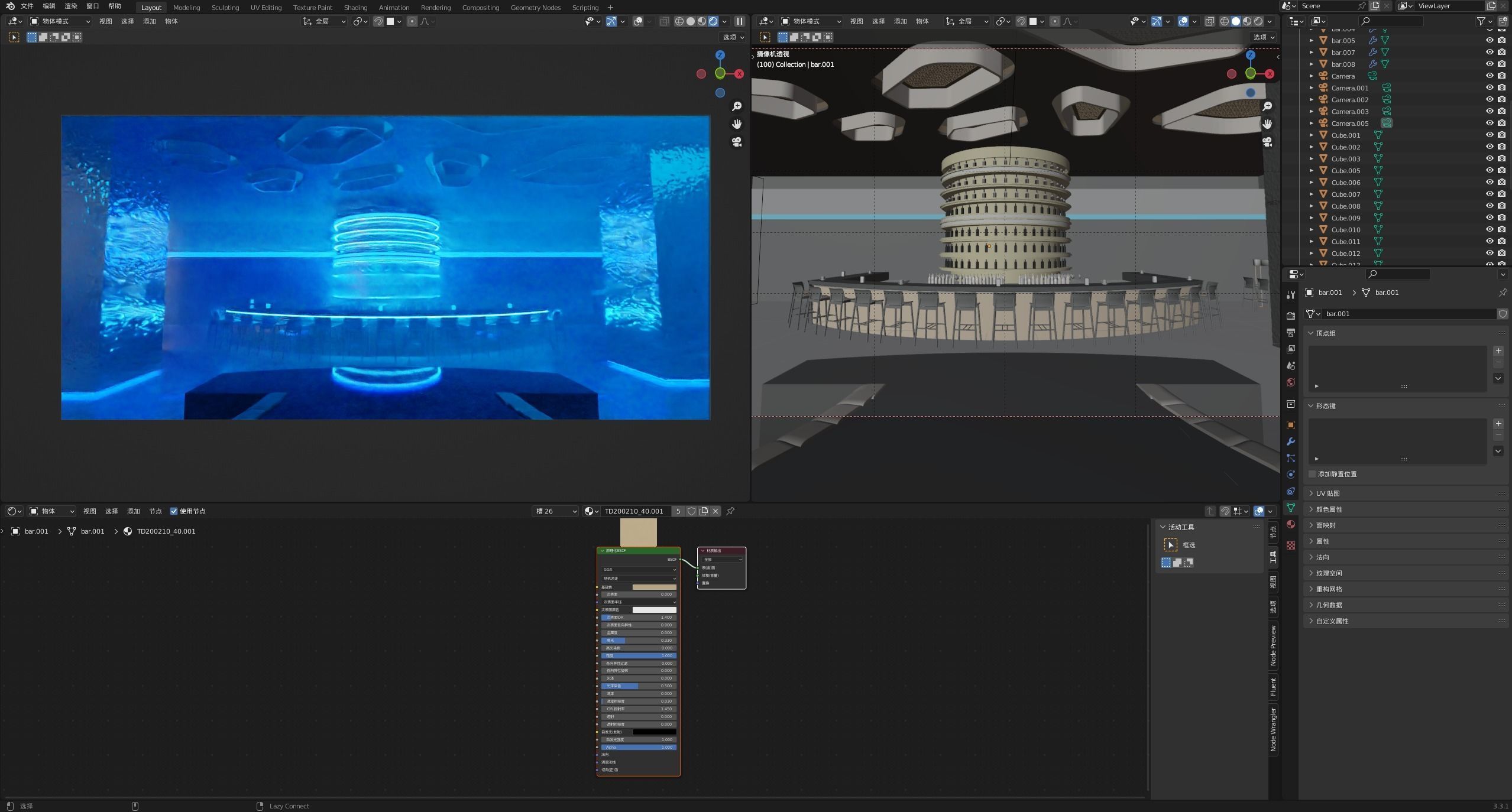 Inside A Pub 3D model | CGTrader