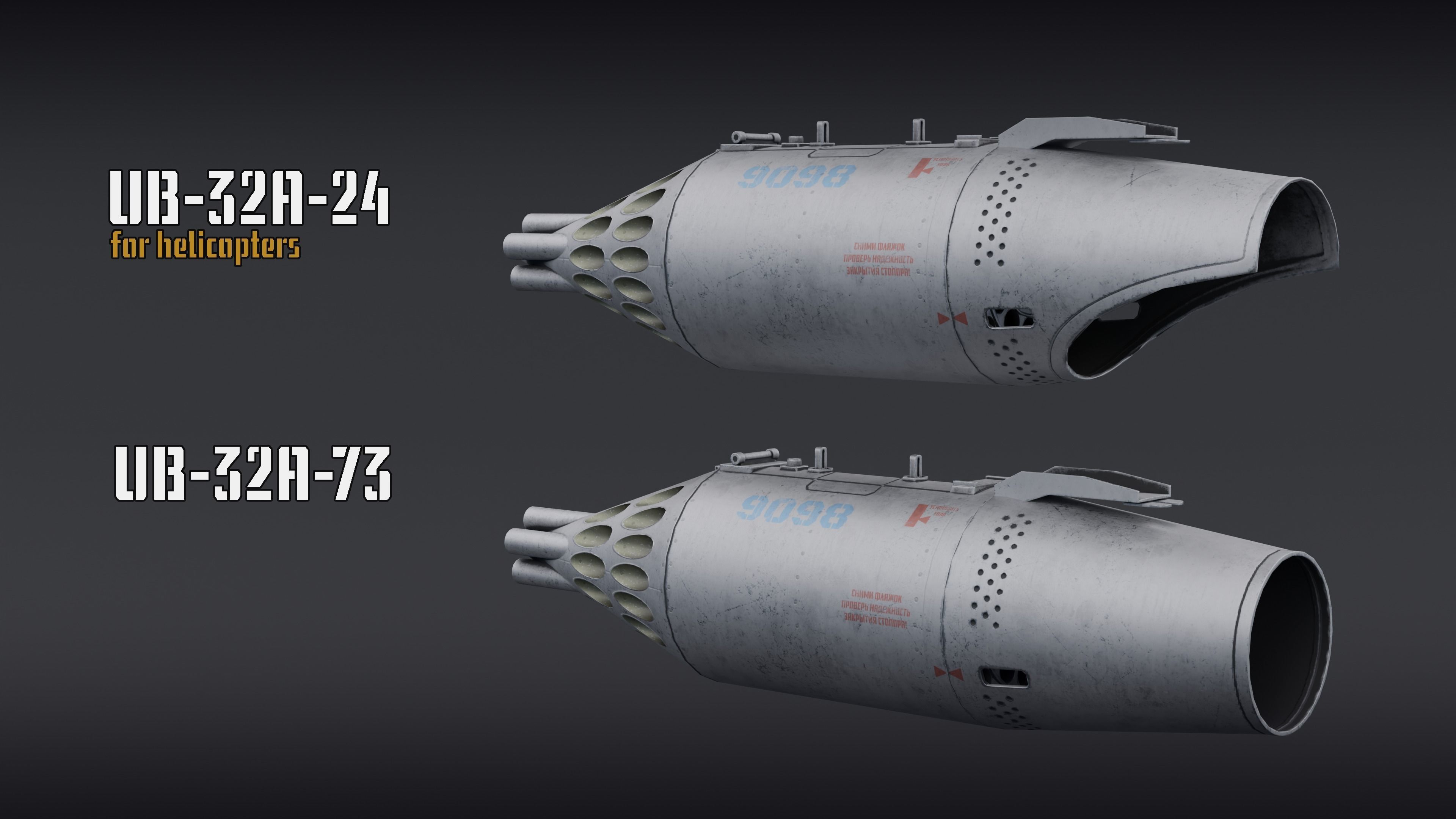 3D model UB-32A launcher unguided missile rockets gameready models VR ...