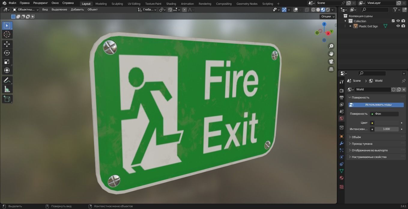 3D model Plastic Exit Sign 3D Model VR / AR / low-poly | CGTrader