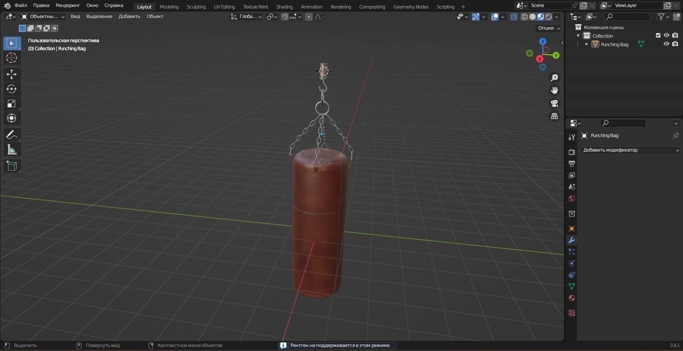 3D model Punching Bag 3D Model VR / AR / low-poly | CGTrader