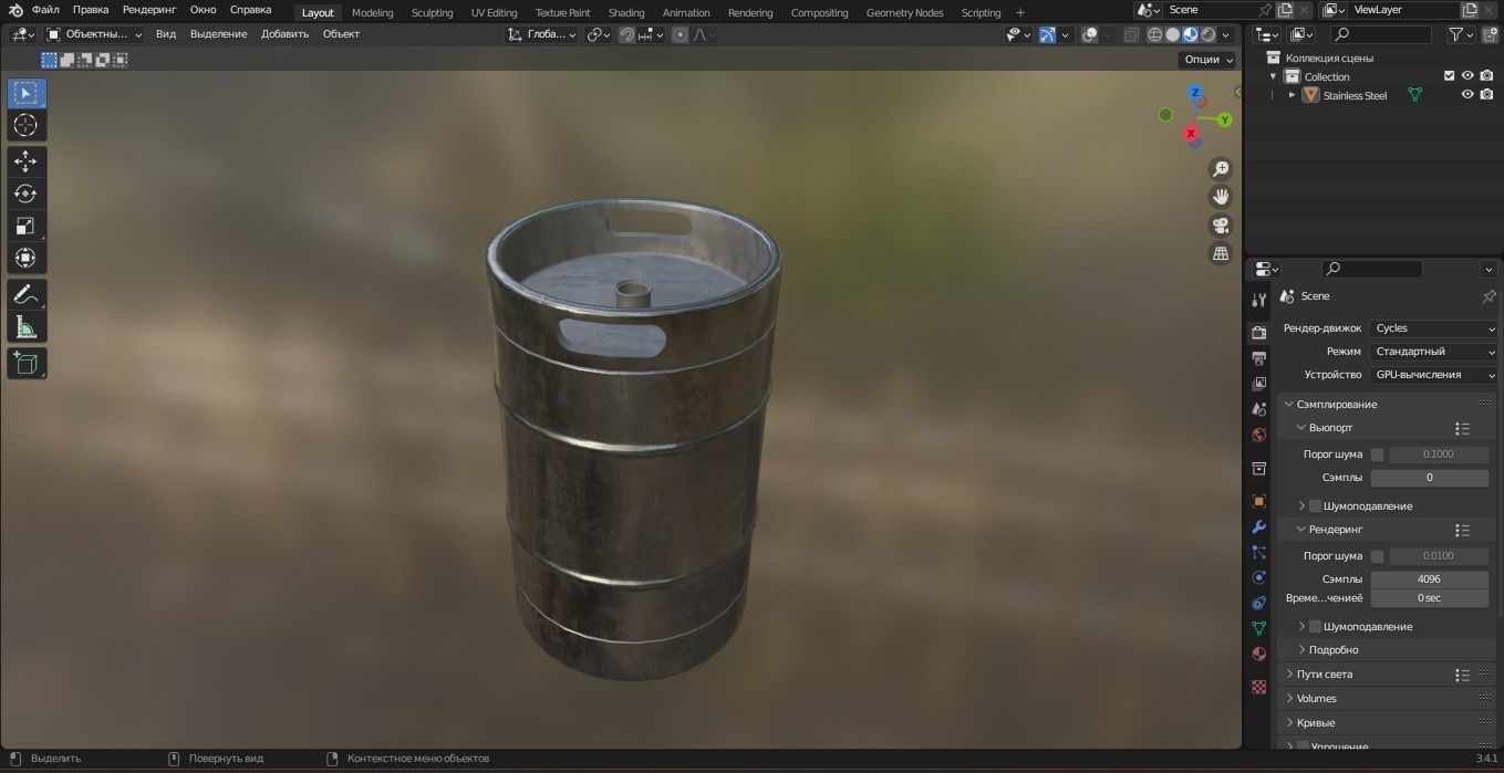 3D model Stainless Steel 3D Model VR / AR / low-poly | CGTrader