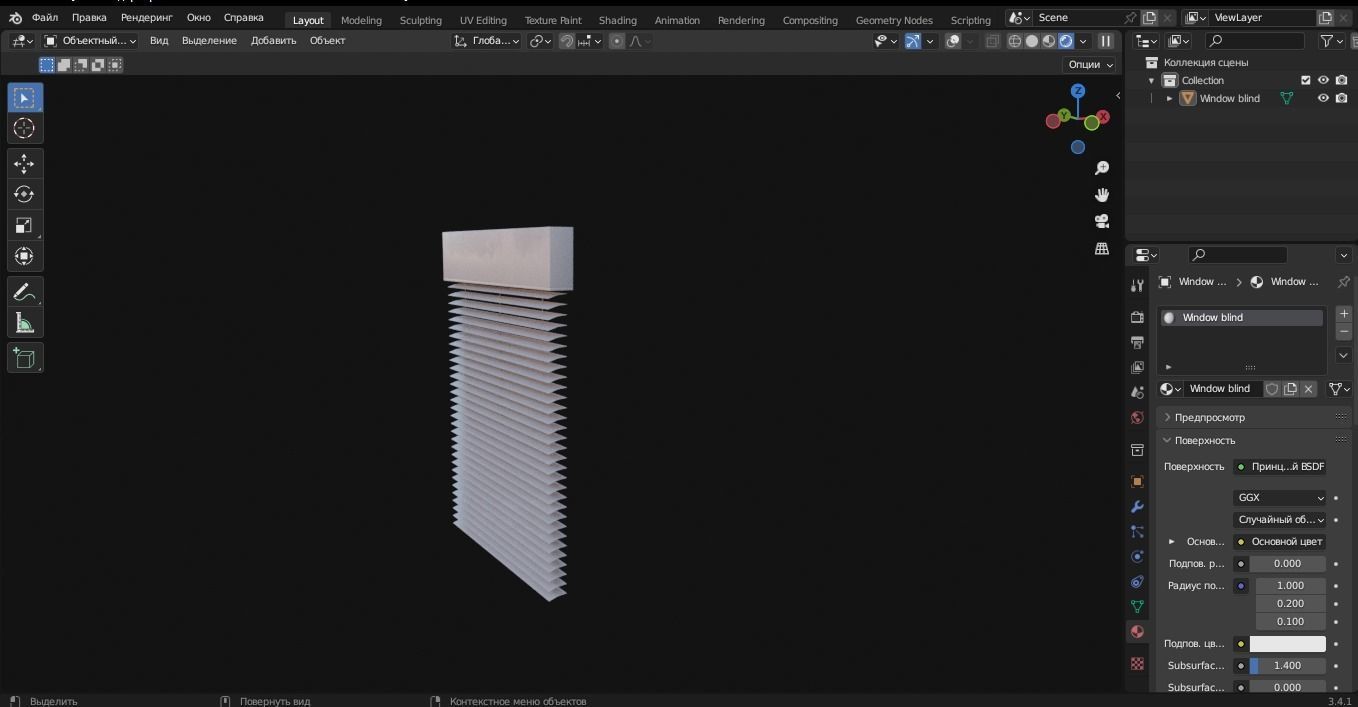 3D model Window blind 3D Model VR / AR / low-poly | CGTrader
