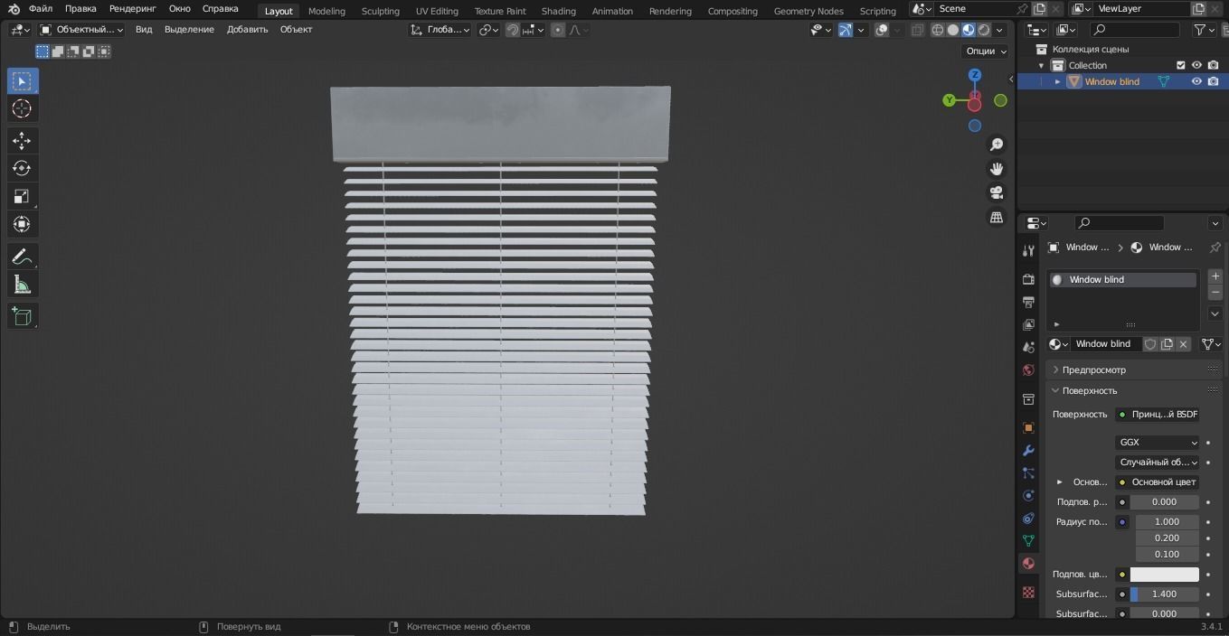 3D model Window blind 3D Model VR / AR / low-poly | CGTrader