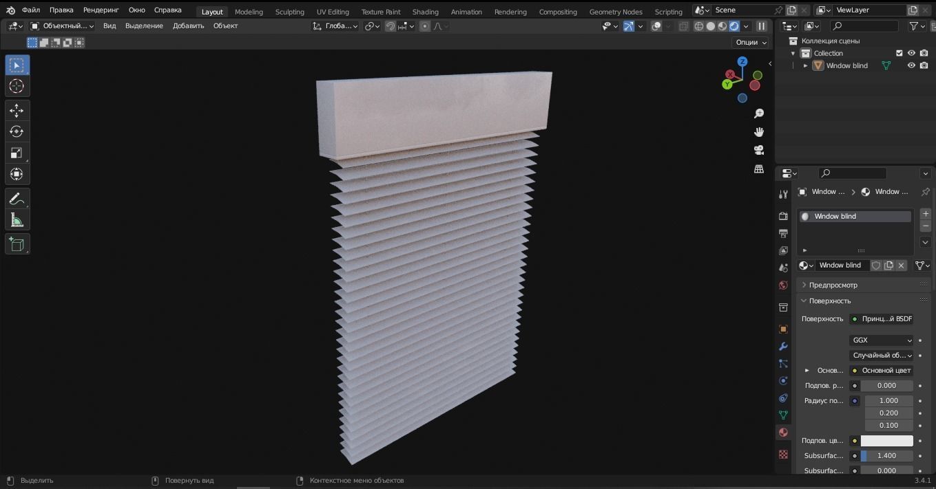 3D model Window blind 3D Model VR / AR / low-poly | CGTrader