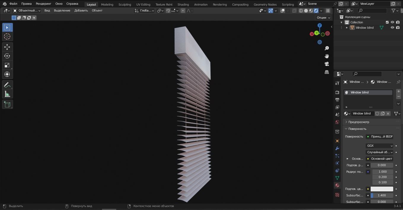 3D model Window blind 3D Model VR / AR / low-poly | CGTrader