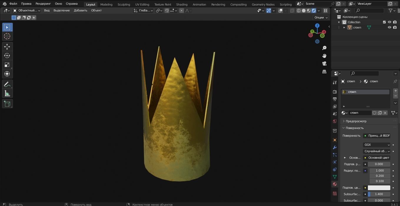 3D model Crown 3D Model golden VR / AR / low-poly | CGTrader
