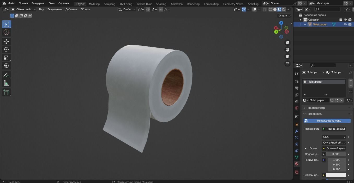 3D model Toilet paper 3D Model VR / AR / low-poly | CGTrader