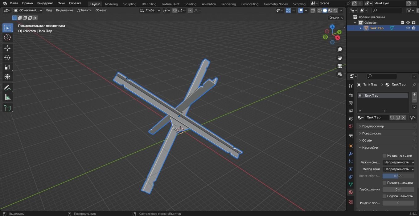 3D model Tank Trap 3D Model VR / AR / low-poly | CGTrader