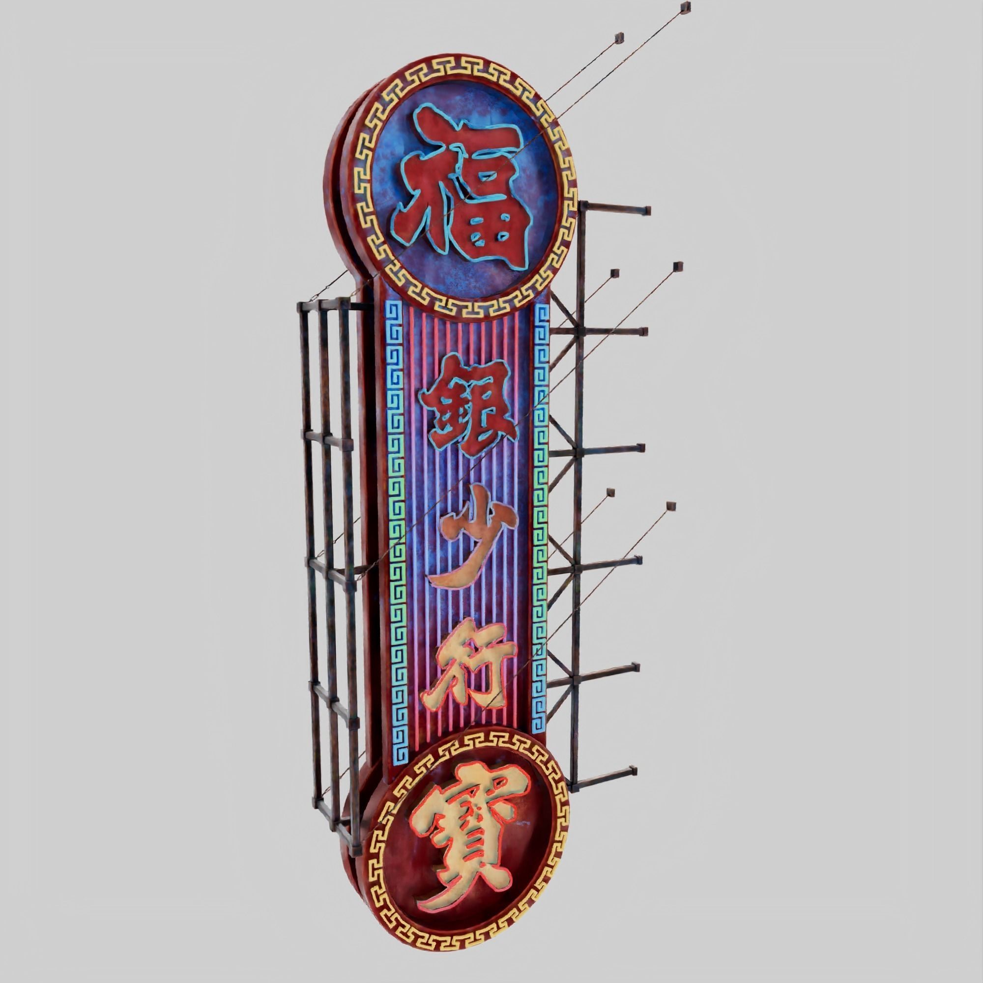 Hong Kong Neon Sign V04 Bundle 3D model | CGTrader