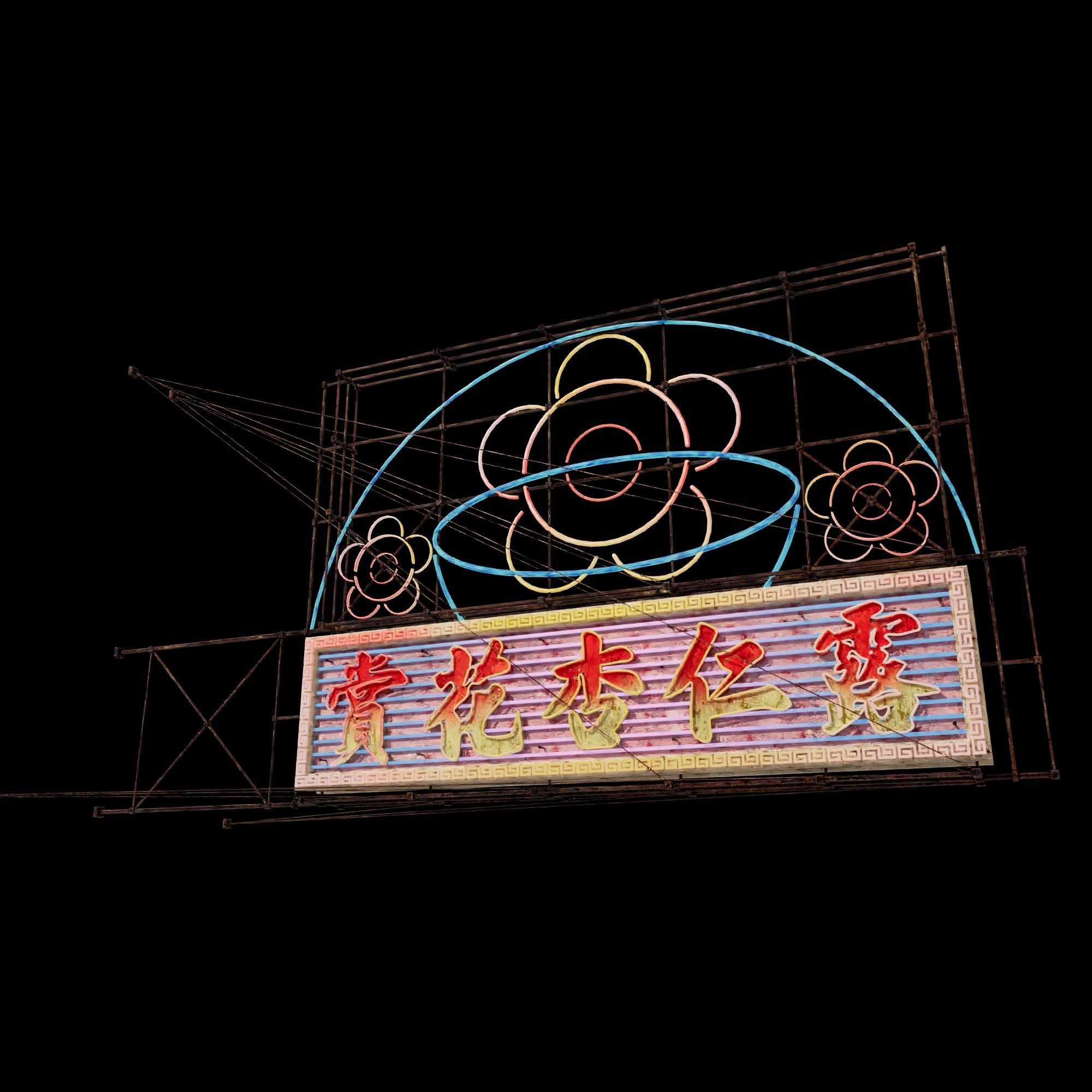 Hong Kong Neon Sign V04 Bundle 3D model | CGTrader
