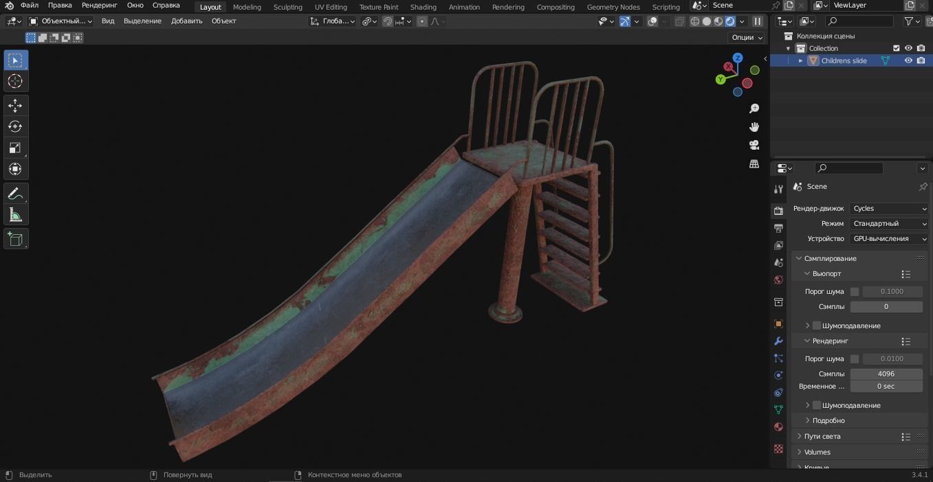 3D model Childrens slide 3D Model VR / AR / low-poly | CGTrader