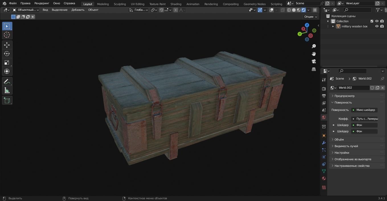 3D model Military wooden box 3D Model VR / AR / low-poly | CGTrader