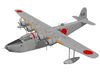 Kawanishi H8K Emily Type11 3D model | CGTrader